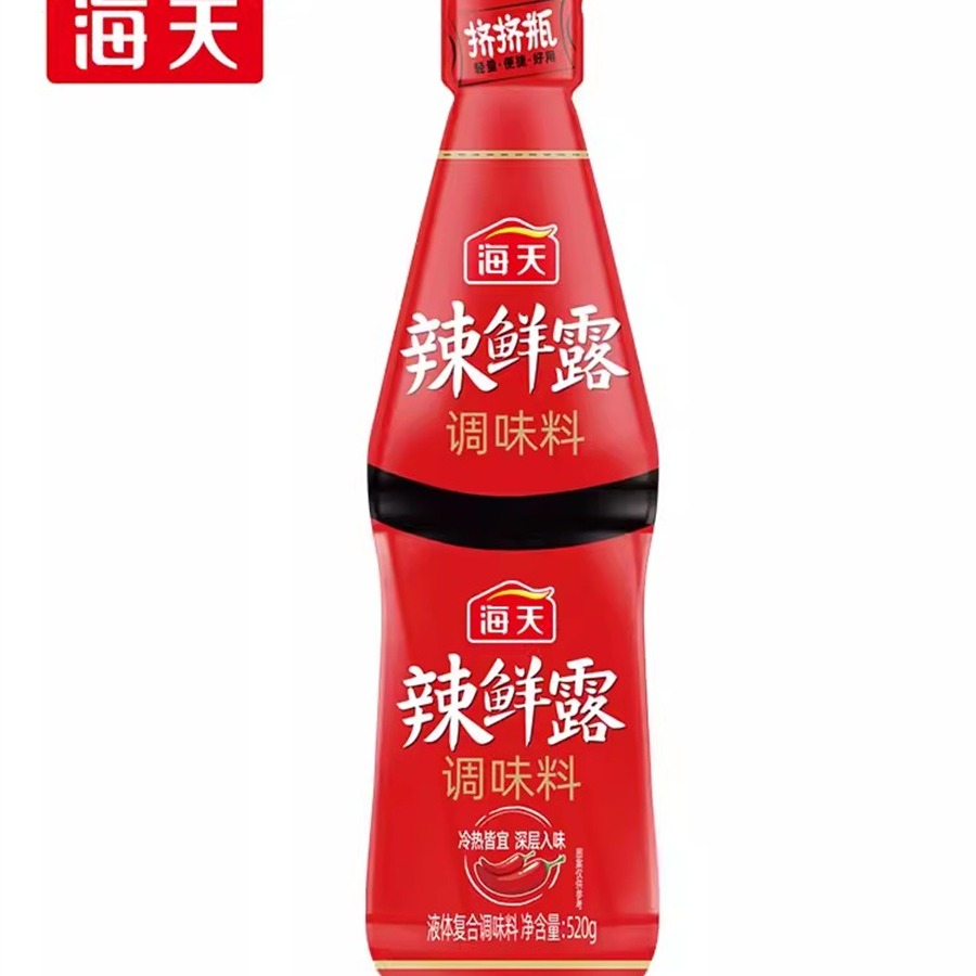 Get Haitian Spicy Fresh Dew 520g/bottle Seasoning Juice Spicy Seasoning Delivered | Weee! Asian ...