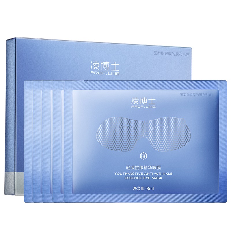 Get PROF.LING Hyaluronic Acid Moisturizing Eye Masks Delivered | Weee ...
