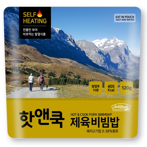 Get Easy rice Hot & Cook Self heating Portable meal spicy stir-fried ...