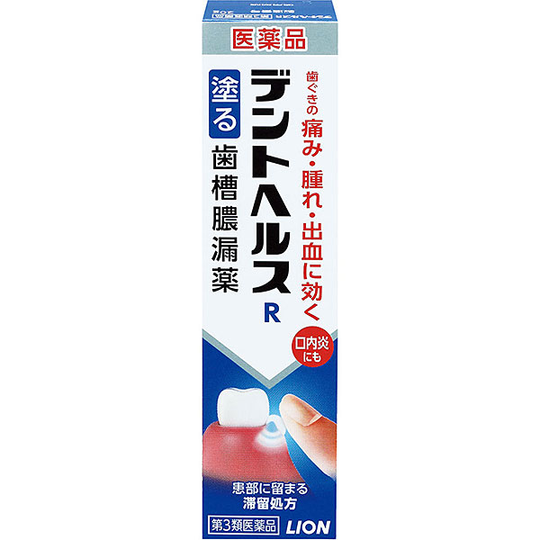 LION Gum Swollen and Pain Periodontitis Repair Toothpaste 20g - Weee!