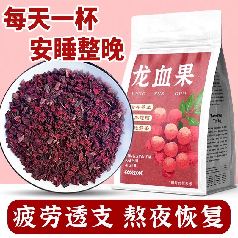 Get Yunnan Deep Mountain Dragon Blood Fruit Tea 60bag Delivered | Weee ...