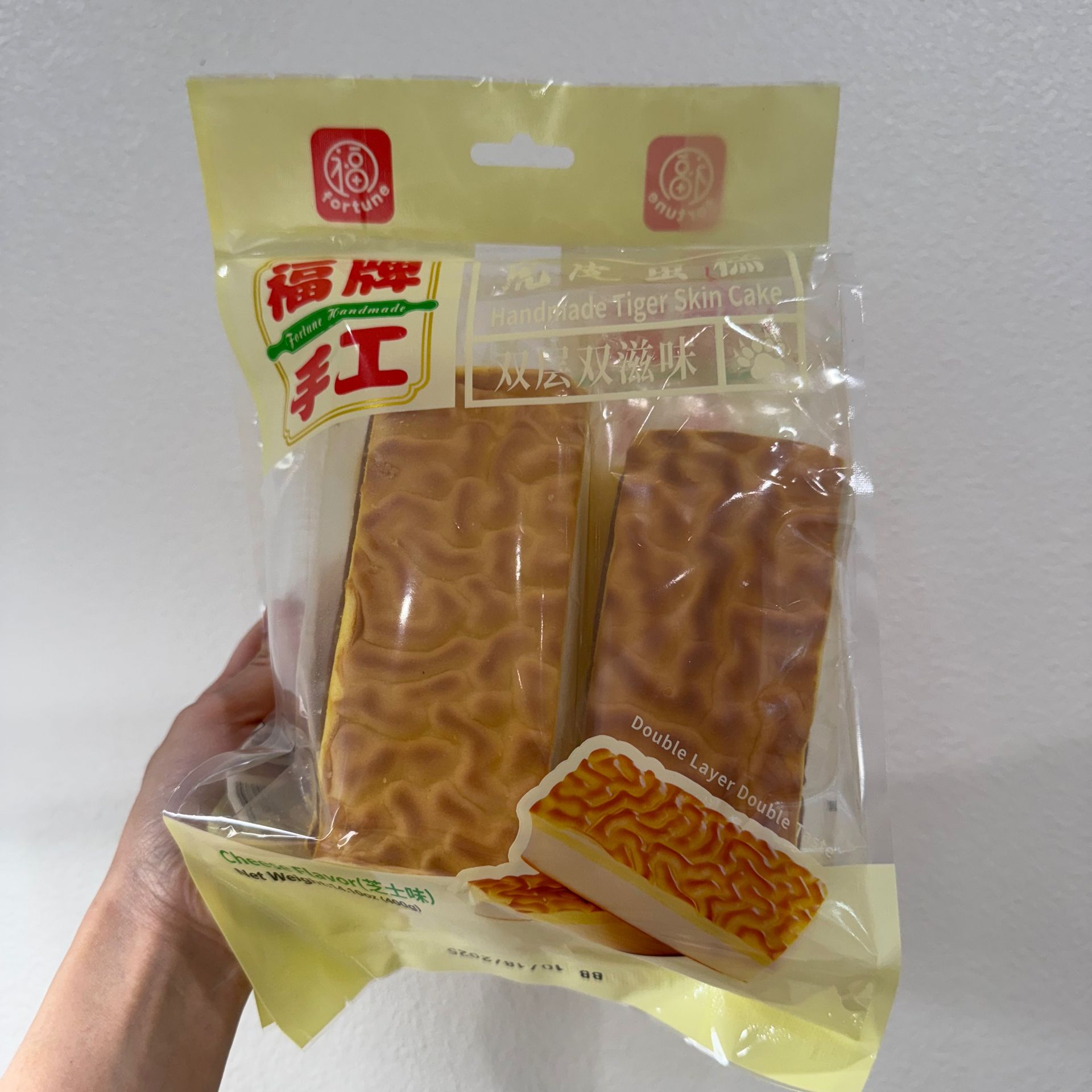 Get Tiger Skin Cake Cheese Flavor 1 Bag of 4 Cakes Delivered | Weee ...