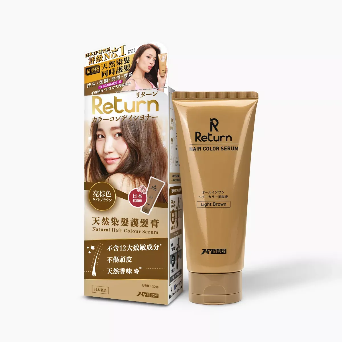 Return Natural Hair Color Serum (Brown) - Weee!
