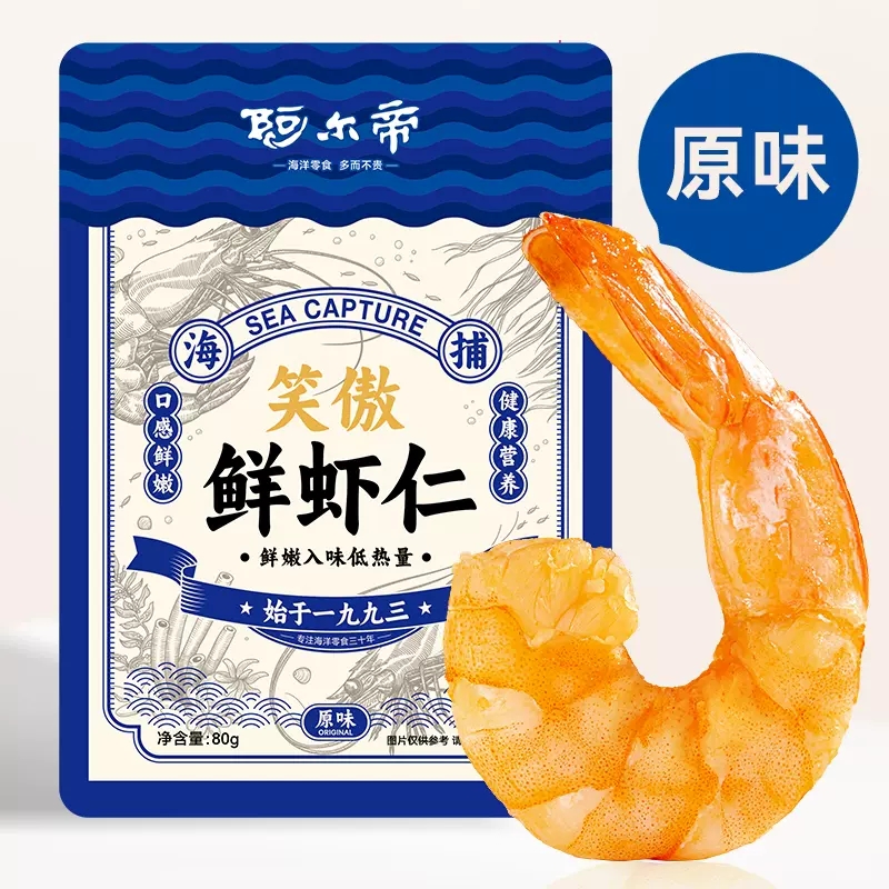 Get Aldi shrimp instant snack pregnancy healthy dried shrimp with wine ...