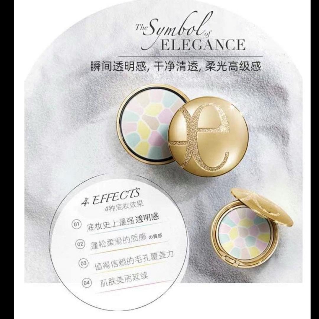 Get ALBION Elegance Oil Control Powder #1 Delivered | Weee! Asian Market