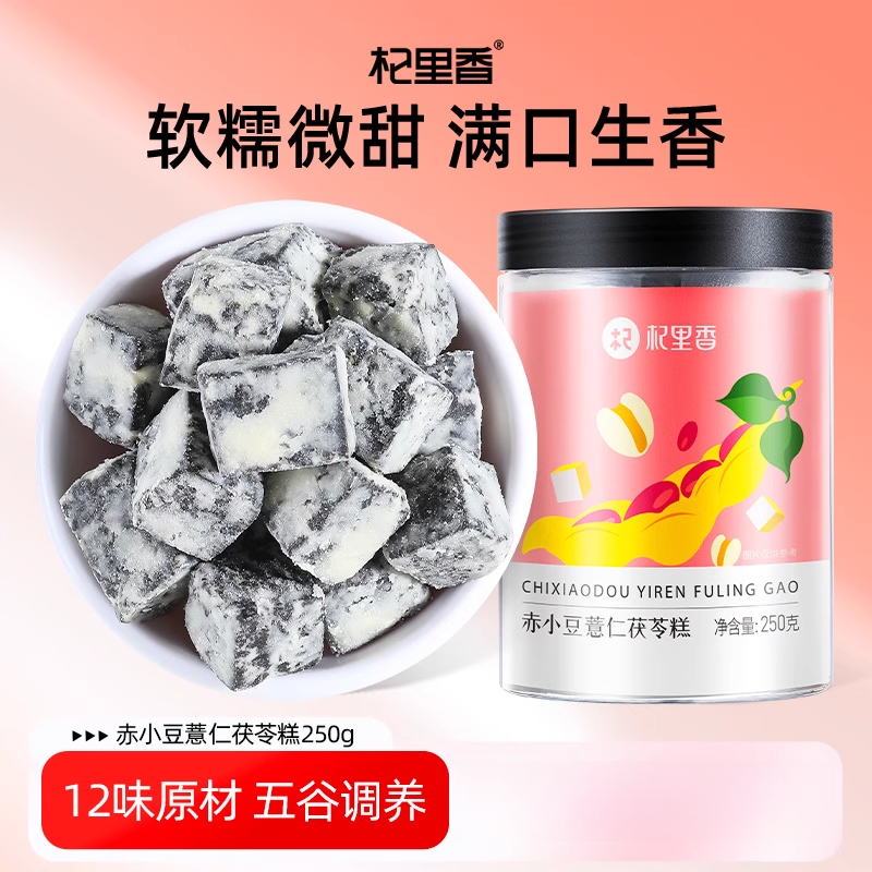杞里香 赤小豆薏仁茯苓糕250g*1瓶 - Weee!