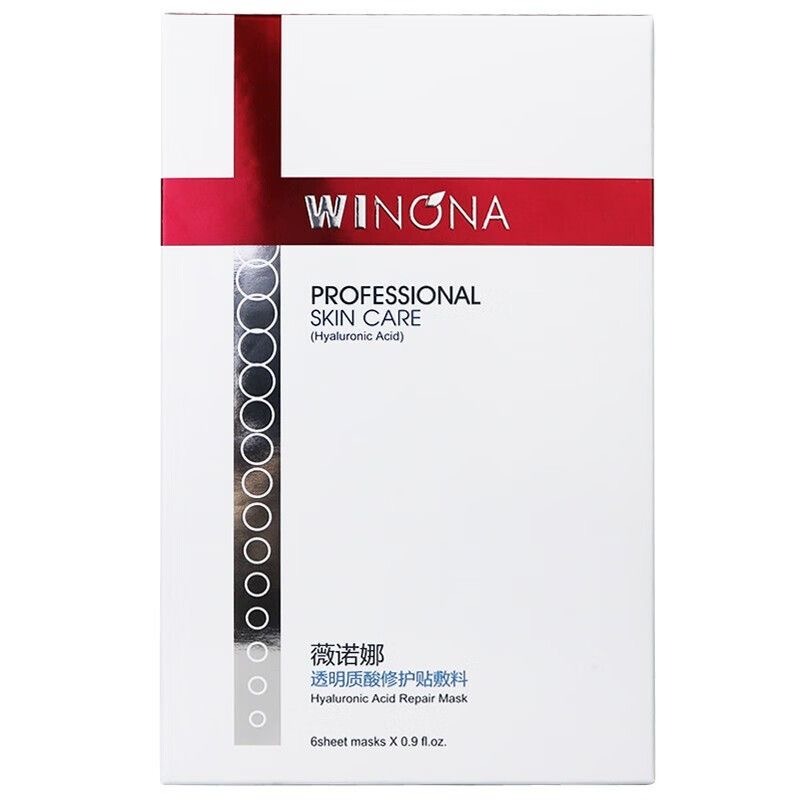 Get WINONA Eczema Dermatitis Medical facial mask*6p Delivered | Weee ...