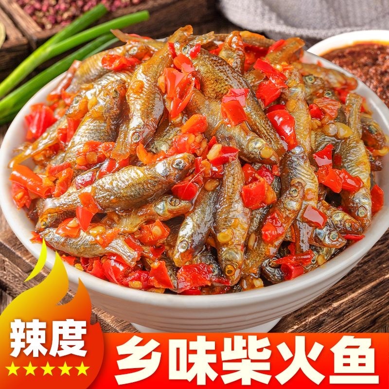 Get Local style firewood fish spicy small fish fry Delivered | Weee ...