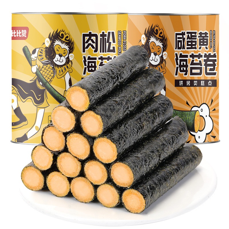 Get Seaweed and meat floss roll 4 Cans Delivered | Weee! Asian Market