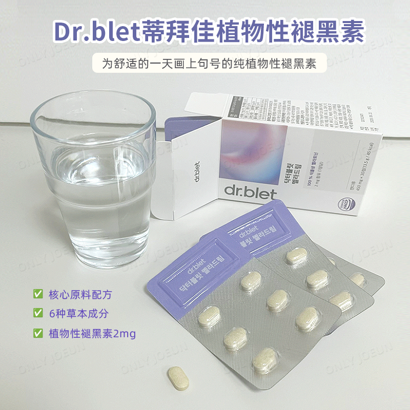 Get Dr.blet Plant-Based Melatonin Herbal Formula Delivered | Weee ...