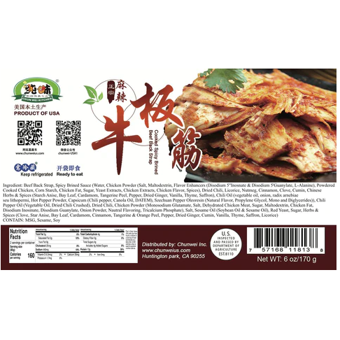 Chunwei Spicy Brined Beef Backstrap - Weee!