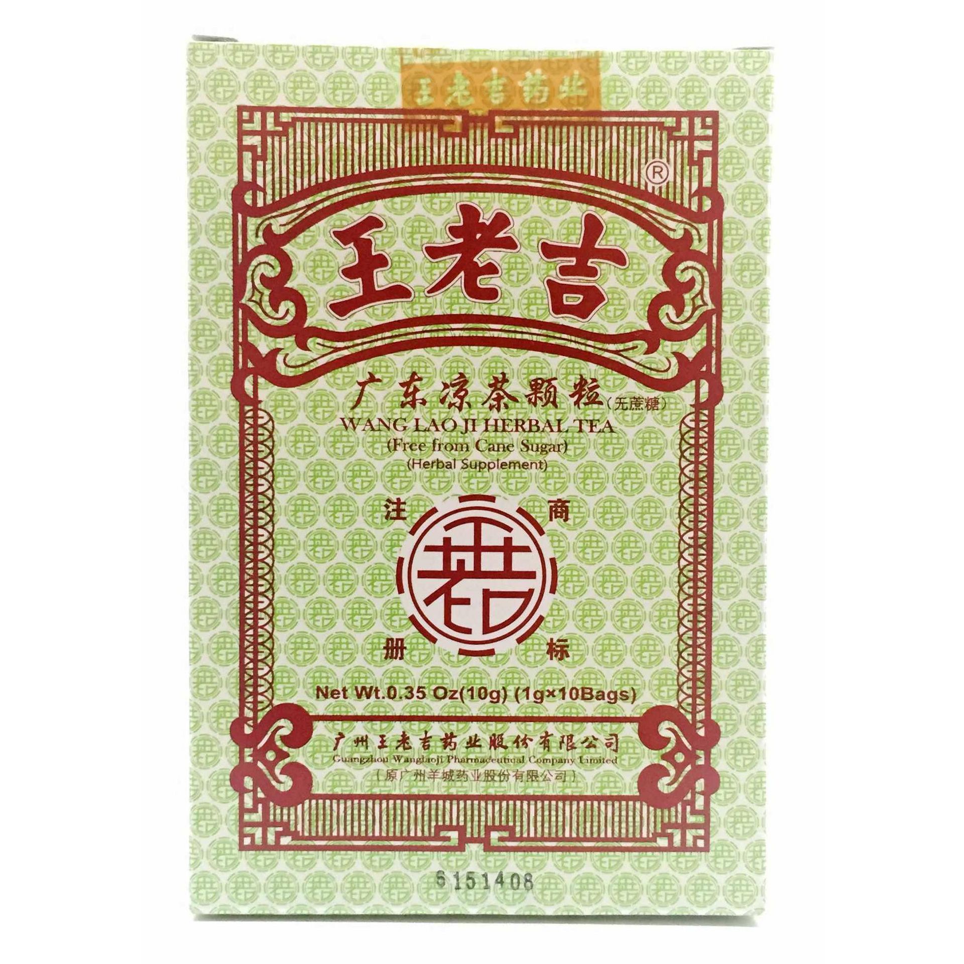 Get Wang Lao Ji Herbal Tea(Instant Beverage) (Sugar Free) Delivered ...