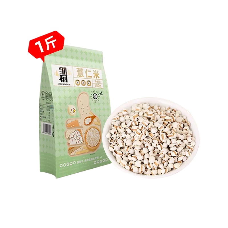 Get Zou Youcai Northeast Coix Ren Rice 500g*1 bag Delivered | Weee ...