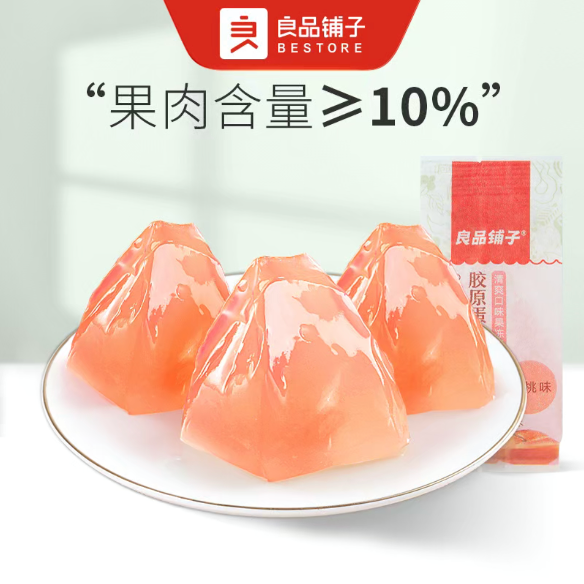 Get BESTORE - Collagen Peptide Jelly - Peach flavor Delivered | Weee ...