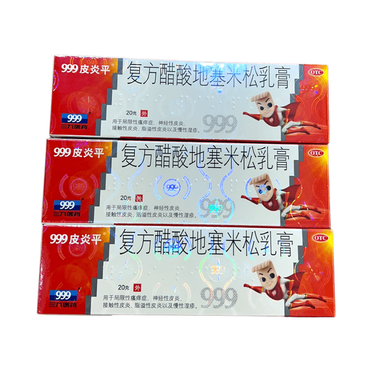 Get 999 Itch Relief Ointment 20g Delivered | Weee! Asian Market