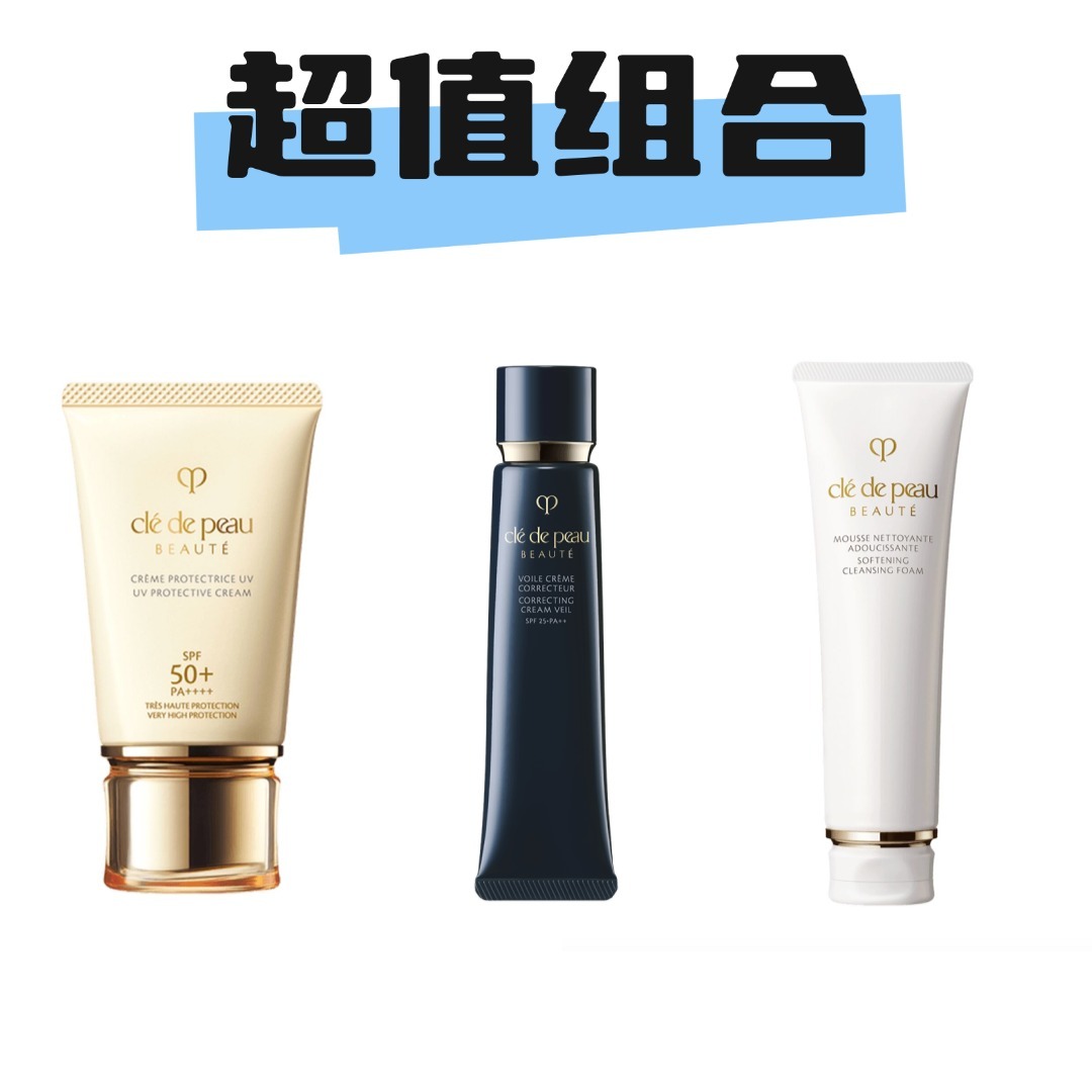 CPB超值组合 3支 - Weee!