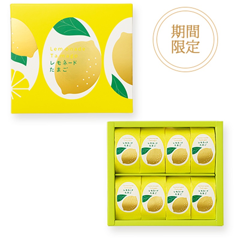 GINZA TAMAYA Tokyo Tamago Lemonade Flavor Egg Shaped Chocolate Cake 8 ...