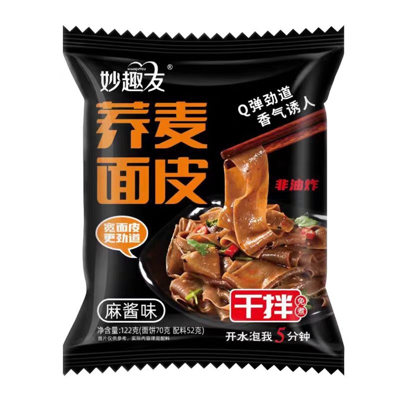 Get Buckwheat noodle skin Delivered | Weee! Asian Market