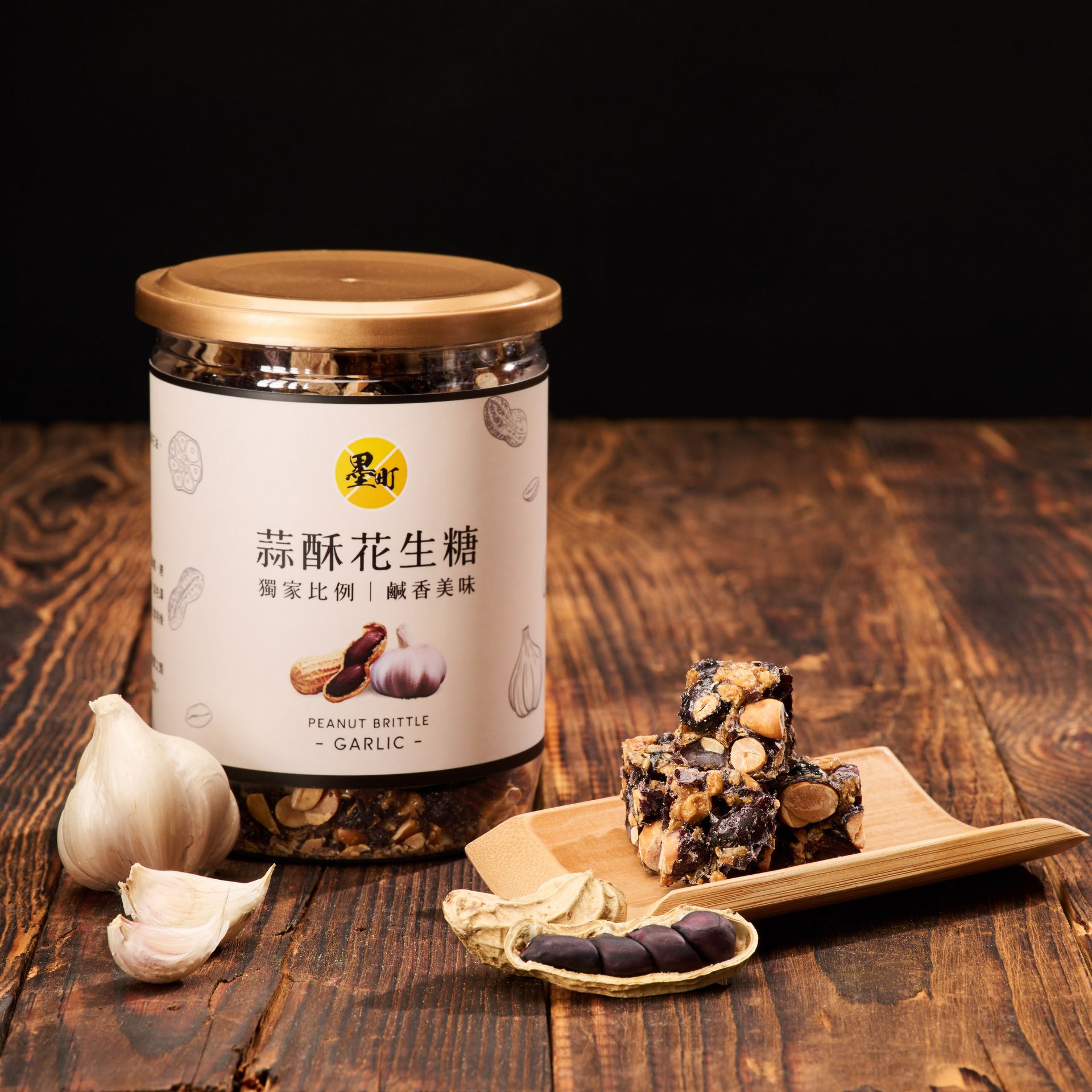 Get Taiwanese Garlic Crispy Peanut Candy Delivered | Weee! Asian Market