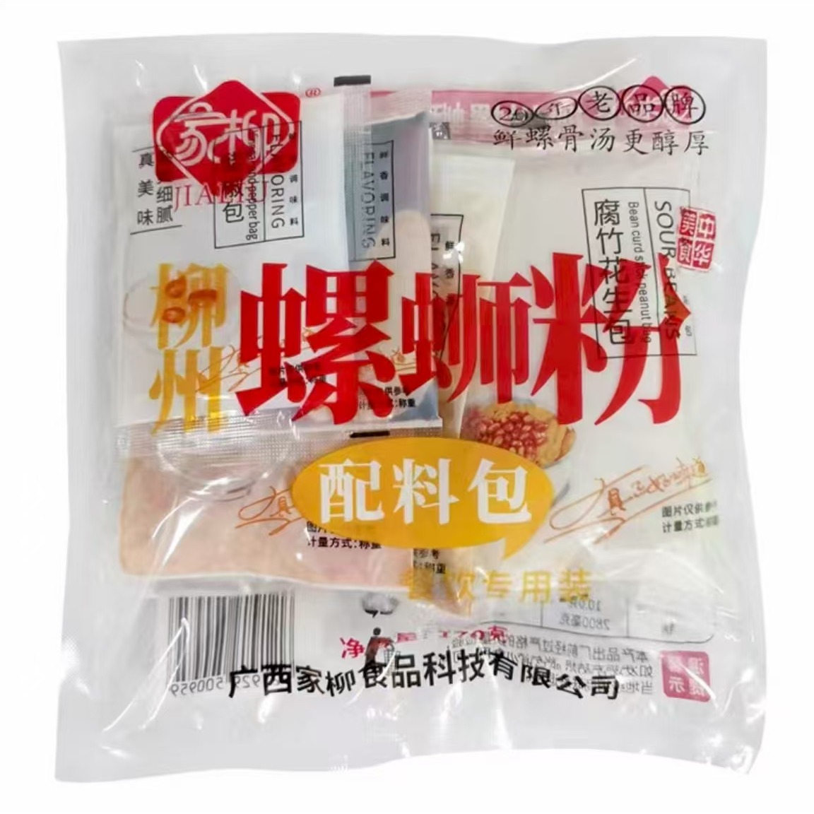 Get Authentic Liuzhou snail flour seasoning pack set o Delivered | Weee ...