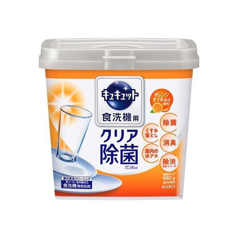 Get KAO dishwasher powder detergent 680g orange Delivered | Weee! Asian ...