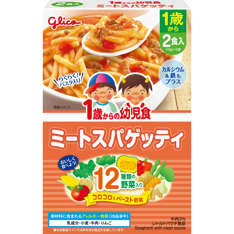 Get Infant food from 1 year old Delivered | Weee! Asian Market