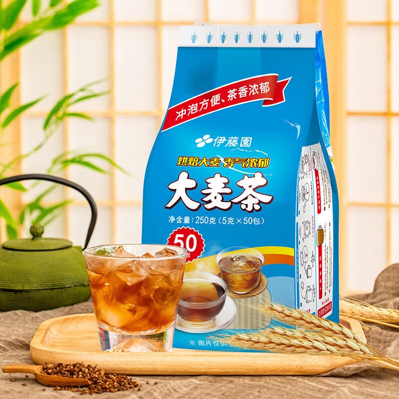 Get [50 packs] ito en barley tea bag thick wheat fragrant baking ...