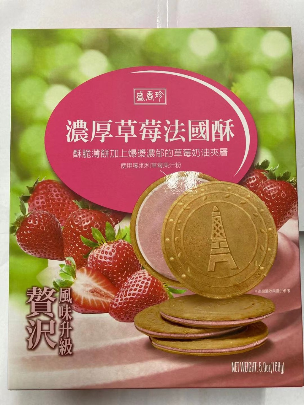 Get Triko Foods Creamy Strawberry French Cookie Delivered | Weee! Asian ...