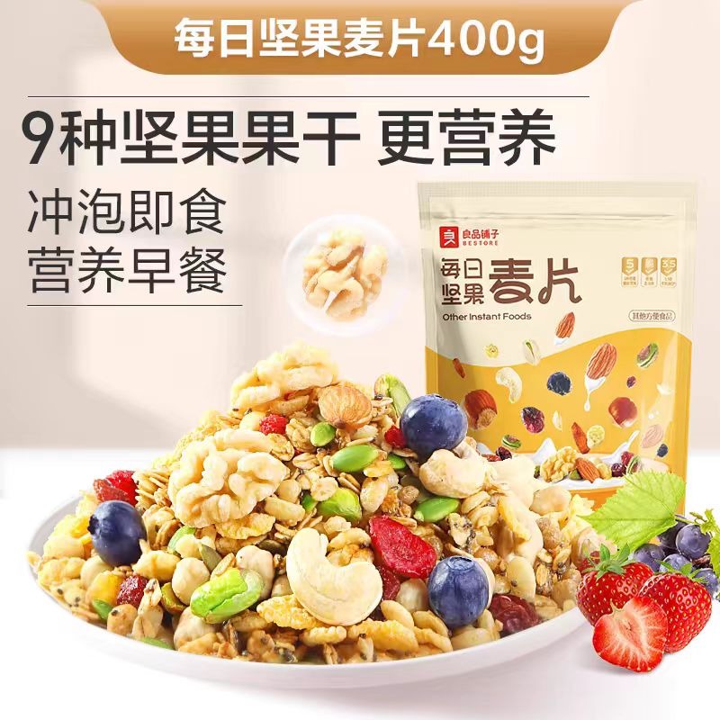 Get Liang Ping Pu Zi Daily nut cereal 400g*1 bag Delivered | Weee! Asian Market