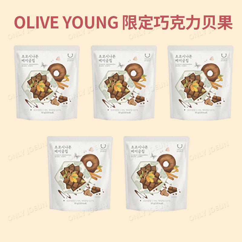 Get olive young Bagel Chocolate Flavor 50g*5 Delivered | Weee! Asian Market