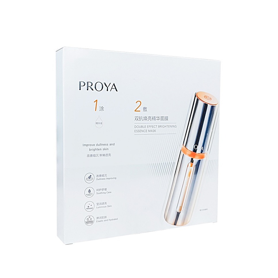 Get PROYA Double Anti-serum whitening mask*5 pieces Delivered | Weee ...