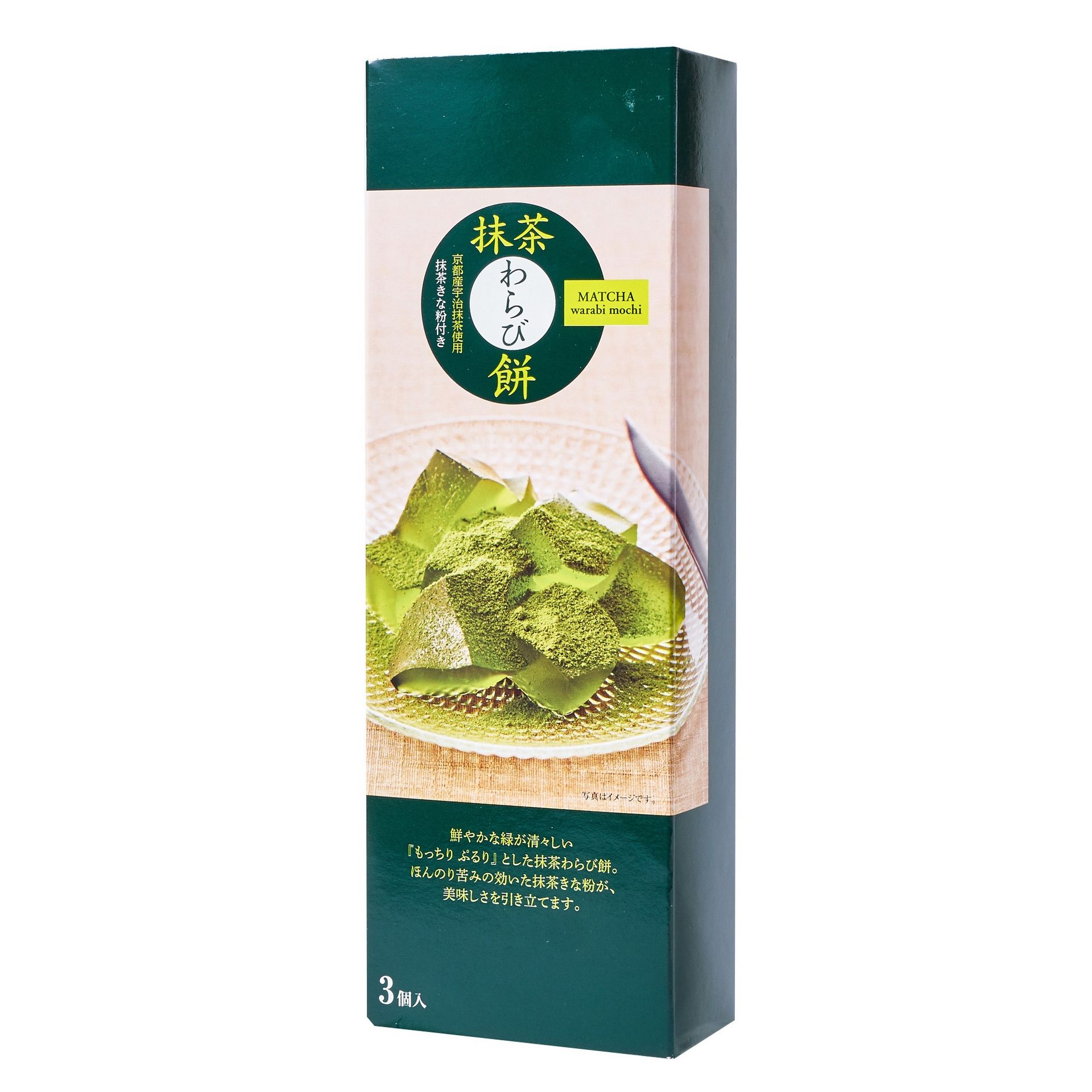 Get Matcha Warabi Mochi (3 pack) Delivered | Weee! Asian Market