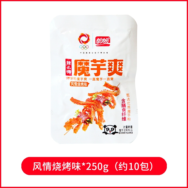 Get Panpan Konjac Cool Vegetarian Tripe Vegetarian Meat Snack Packet ...