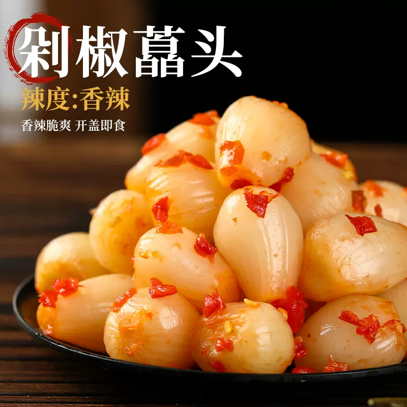 Hunan specialty diced peppers, scallions, chilies, chilies, pickles, pickles, pickles, 220g*2 ...