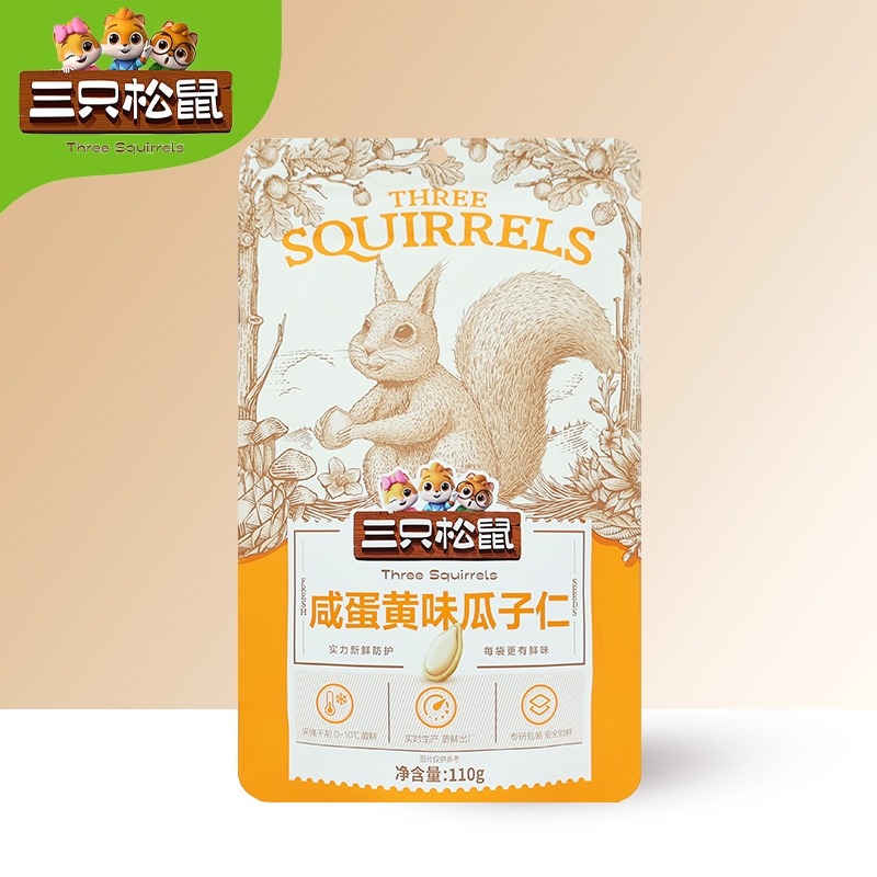 Get China Direct Mail Three squirrels salted egg yolk flavored melon ...