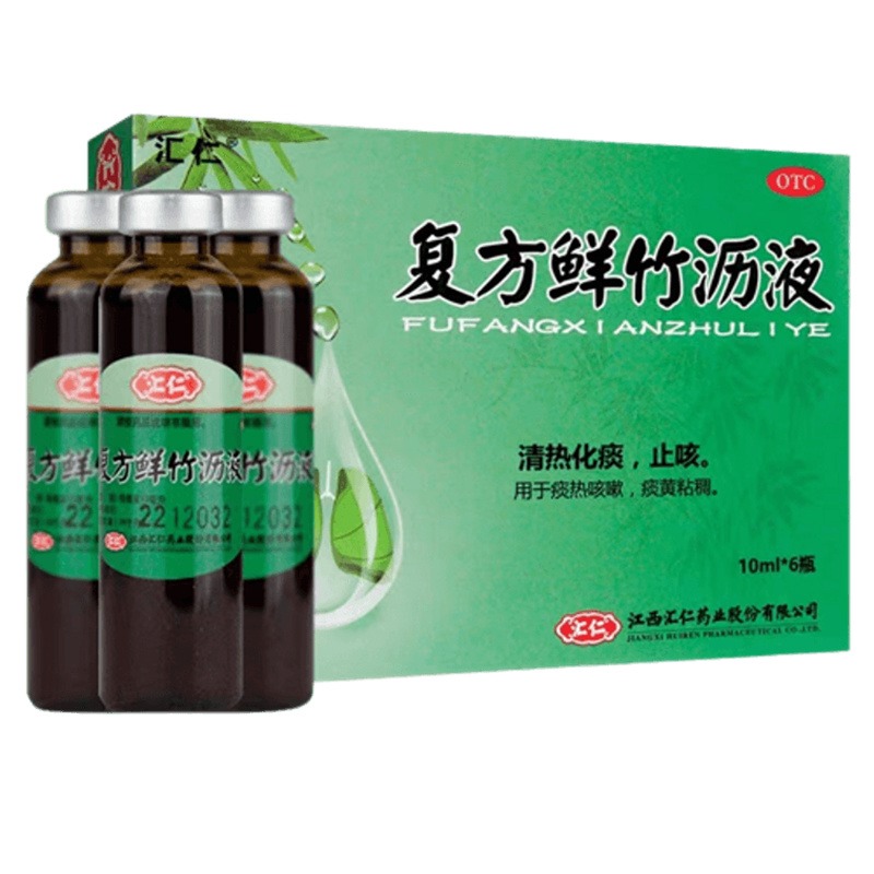 Get Compound Fresh Bamboo Leech Liquid Oral Liquid 10ml*6 bottles/box Delivered | Weee! Asian Market