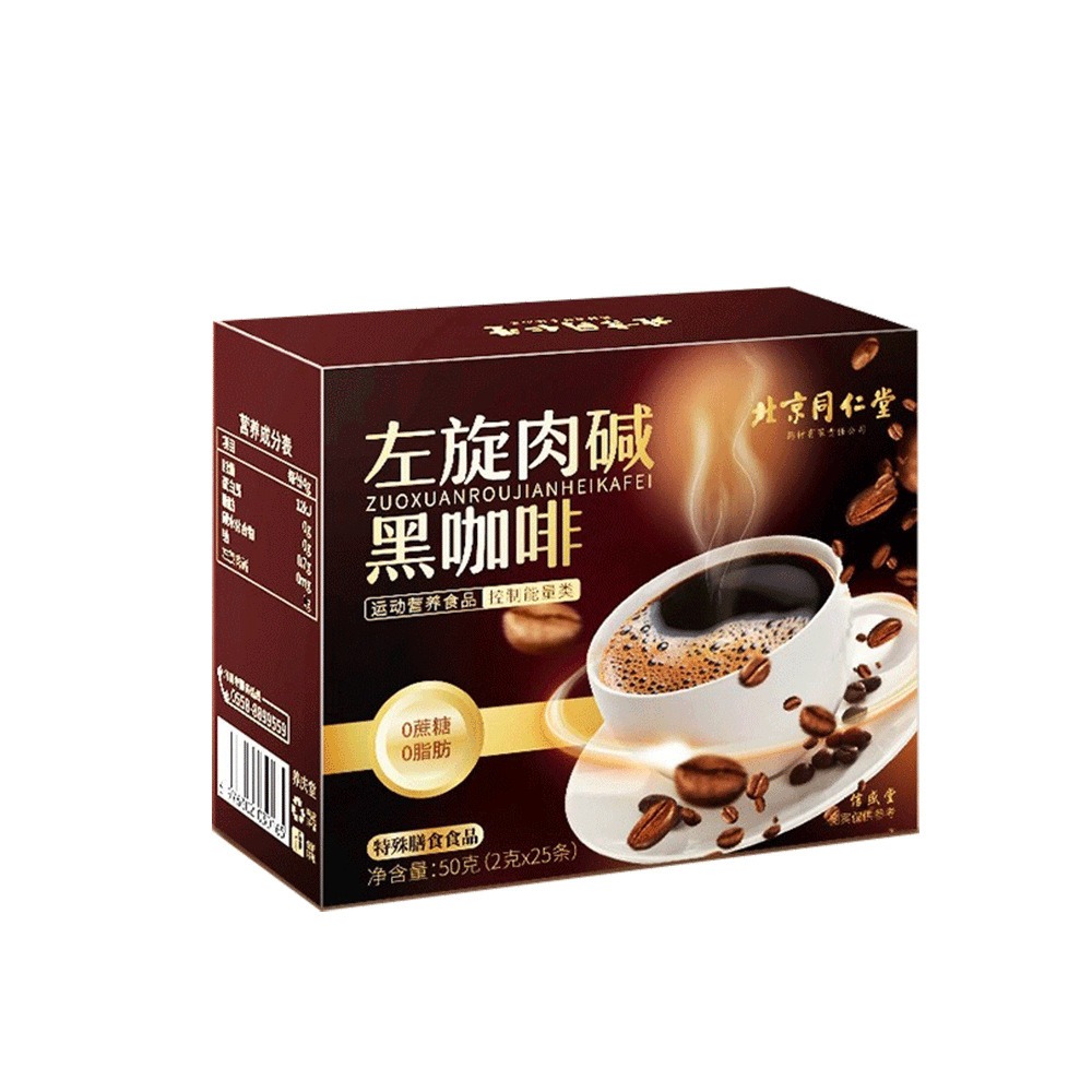 Get Beijing Tongrentang L-carnitine Black Instant Americano Coffee 50g ...