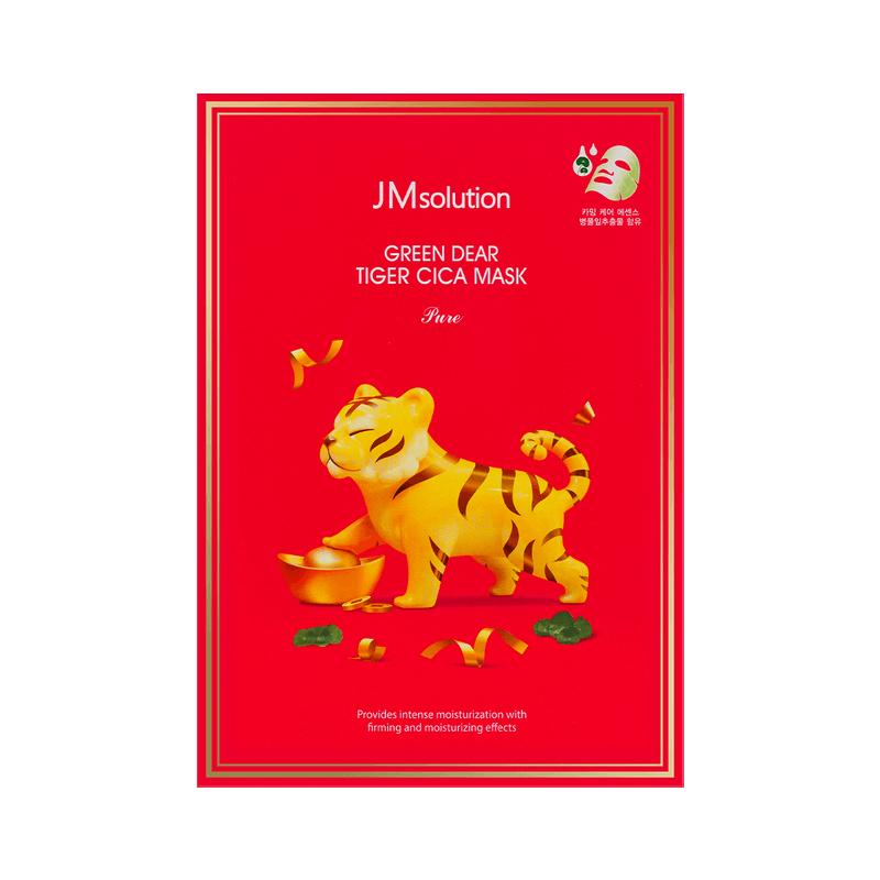 Get [Officially Authorized] Green Dear Tiger Cica Mask Pure 10 Sheets ...