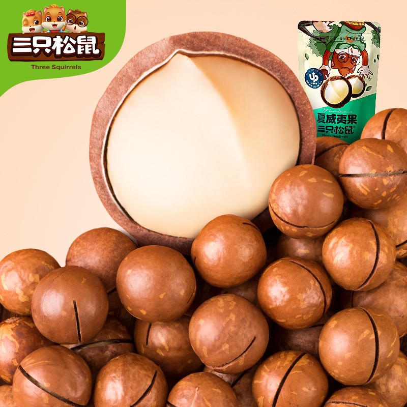 Get Three Squirrels Hawaiian Nuts 120g Leisurely Dried Fruit Snacks Nuts Delivered | Weee! Asian ...