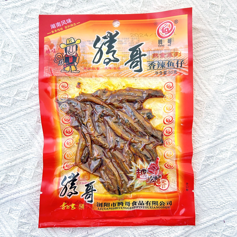 腾哥香辣小鱼仔麻辣即食 42g*1袋装 - Weee!