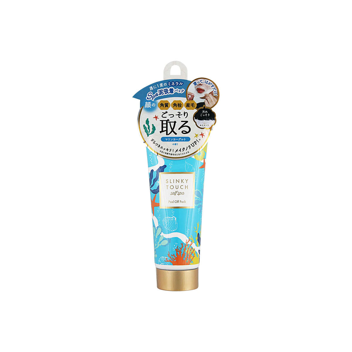 Get Liberta Slinky Touch Self Spa Facial Peel-Off Mask Delivered | Weee ...
