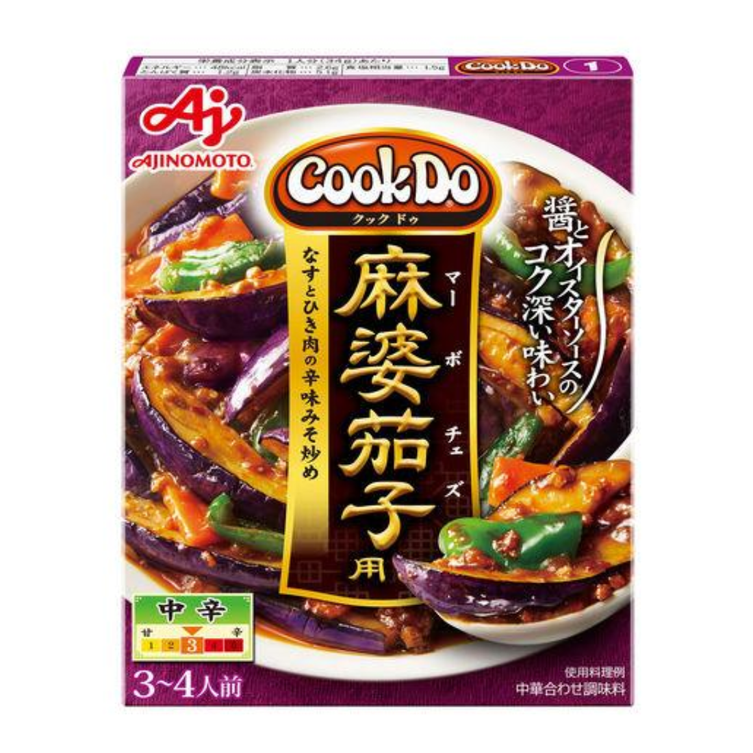 Cook Do 麻婆茄子 3-4 人份 120g - Weee!