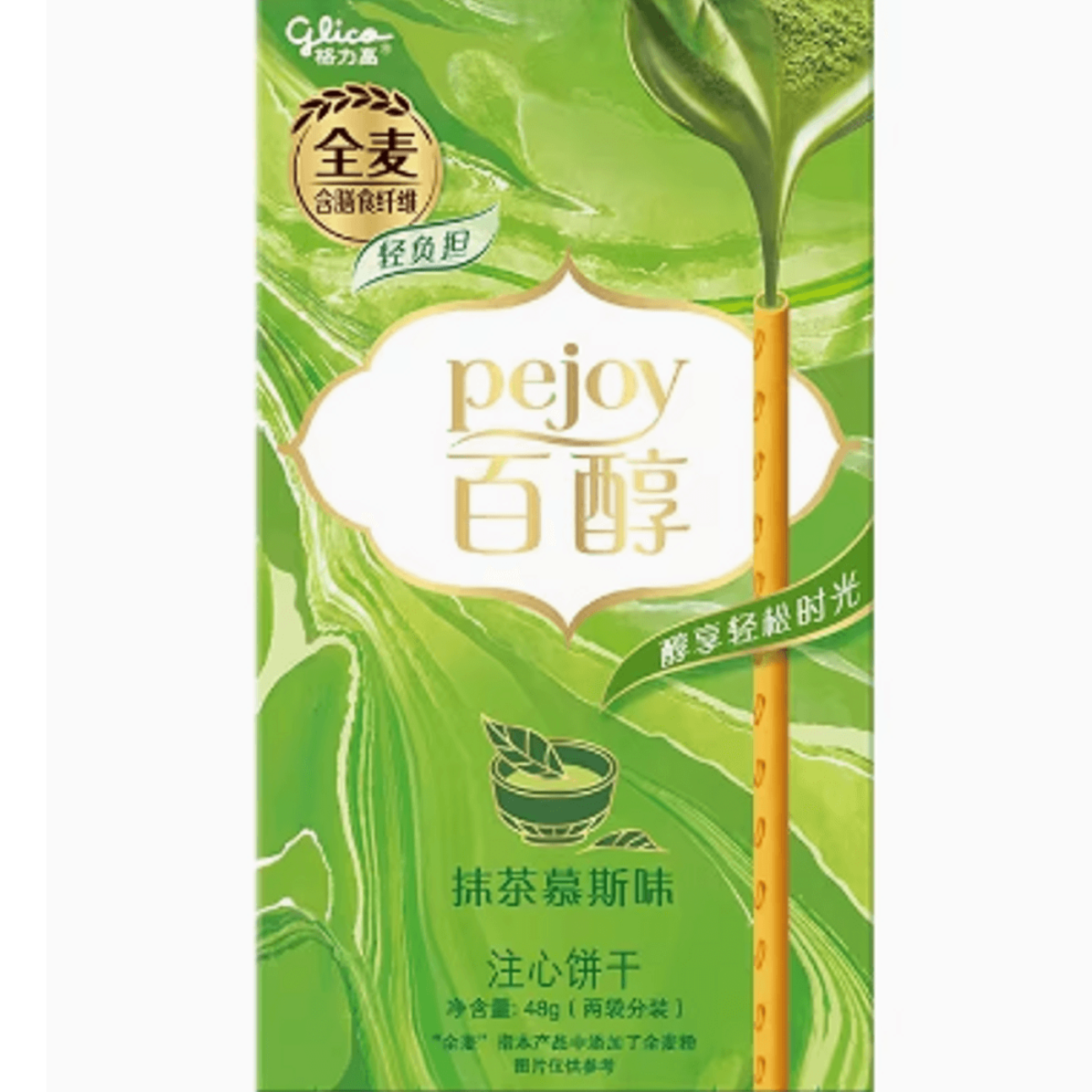 Get [Direct Mail across the United States] Glico PEJOY Alcohol-infused ...
