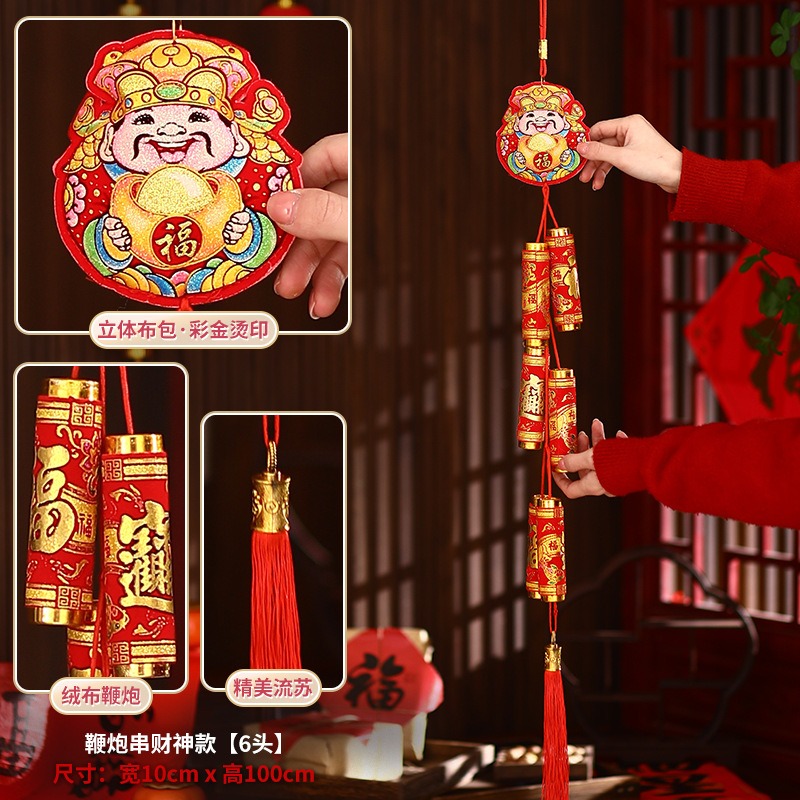 Get Spring Festival Household Firecracker String Pendant Indoor Scene ...