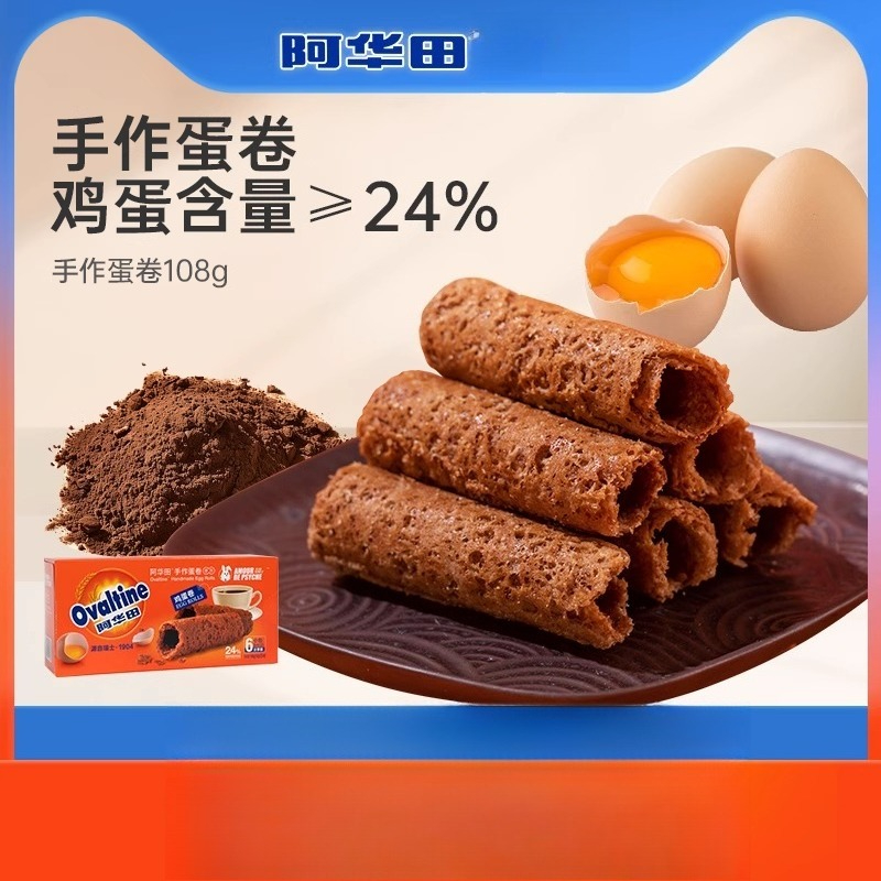Get Ovaltine Handmade Egg Rolls 108g*1 box Delivered | Weee! Asian Market