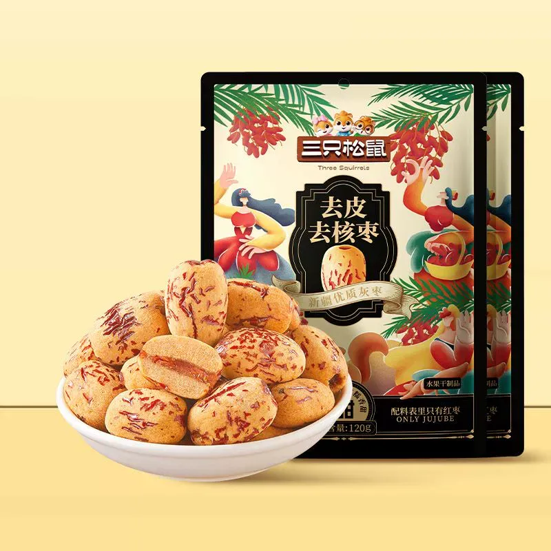 Get Peeled and pitted red dates snack 240 g Delivered | Weee! Asian Market