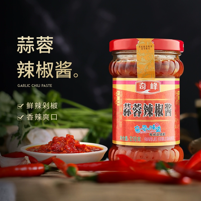 Get spicy 1 bottle of 210g Delivered | Weee! Asian Market