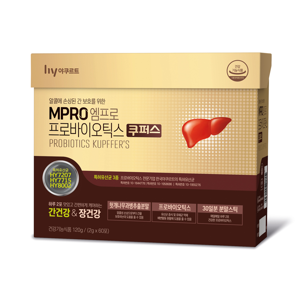 Get [Korea Direct] [Korea Yakult] Empro Probiotics Coopers (2g x 60 ...