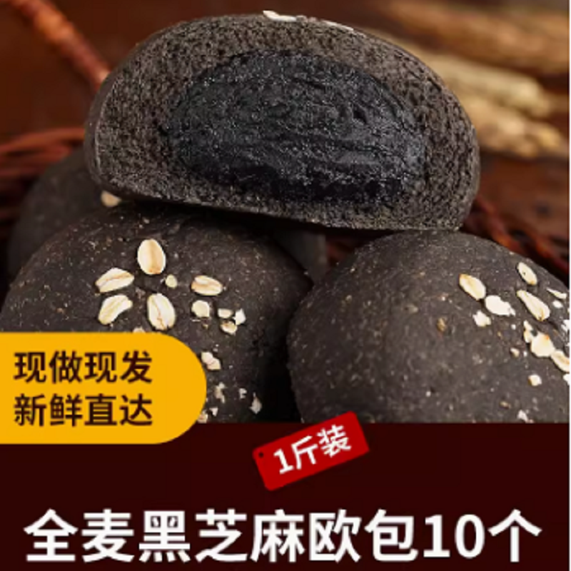 Get Cheese European Bread.,. Delivered | Weee! Asian Market