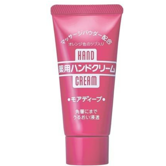 Get SHISEIDO Urea Deep Nourishing Hand Cream Tube 30g Delivered | Weee ...